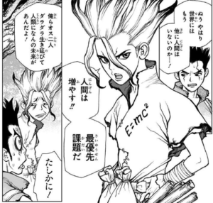 『Dr.STONE』『JIN-仁-』に学ぶ抗菌薬の作り方 - 産婦人科医が漫画を読む